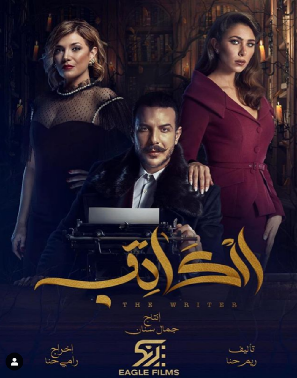 The Arabic shows you can watch on Netflix this Ramadan - Spécial Madame ...