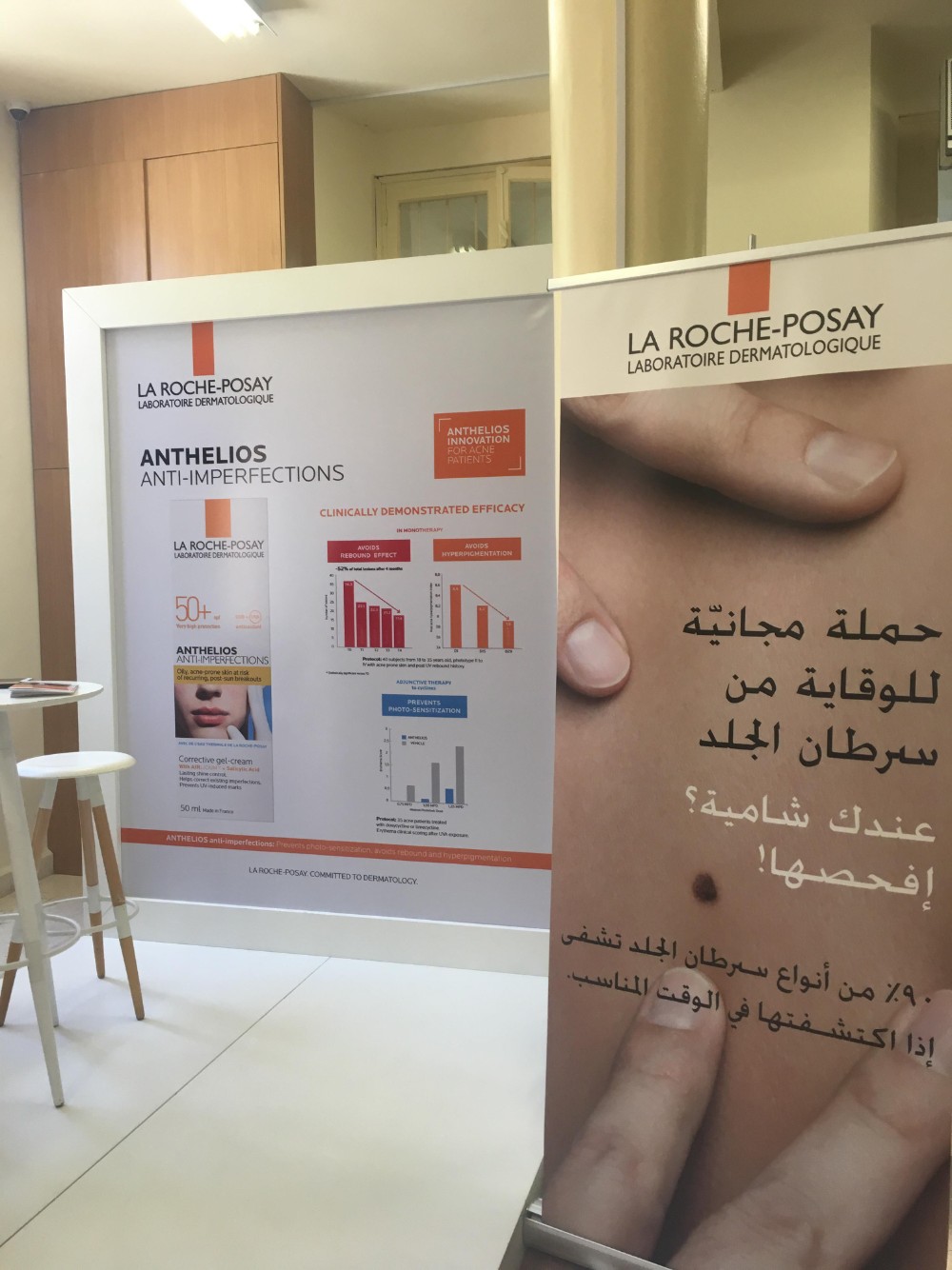 LA ROCHE-POSAY SKIN CANCER AWARENESS CAMPAIGN - Spécial Madame Figaro ...